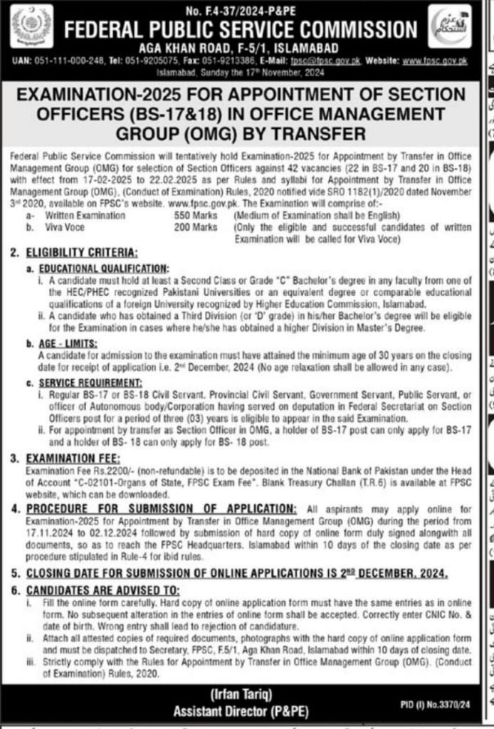 FPSC Officers Recruitment 2025 - Jobs Center