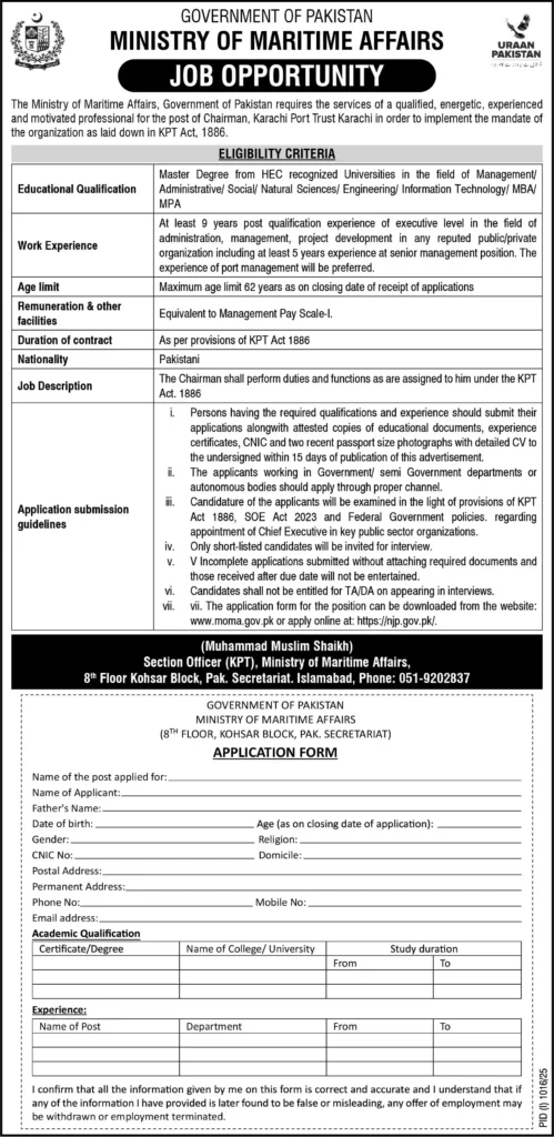 Ministry of Maritime Affairs Jobs 2025 Apply Online For MoMA Government ...